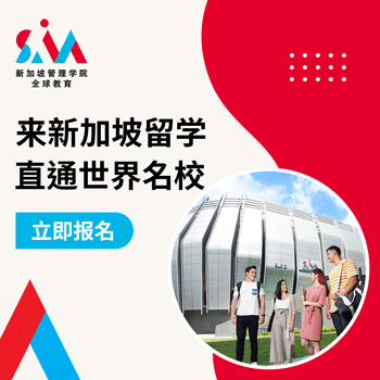 【世界QS】最新台灣大學排名！國立大學&台灣私立大學排名